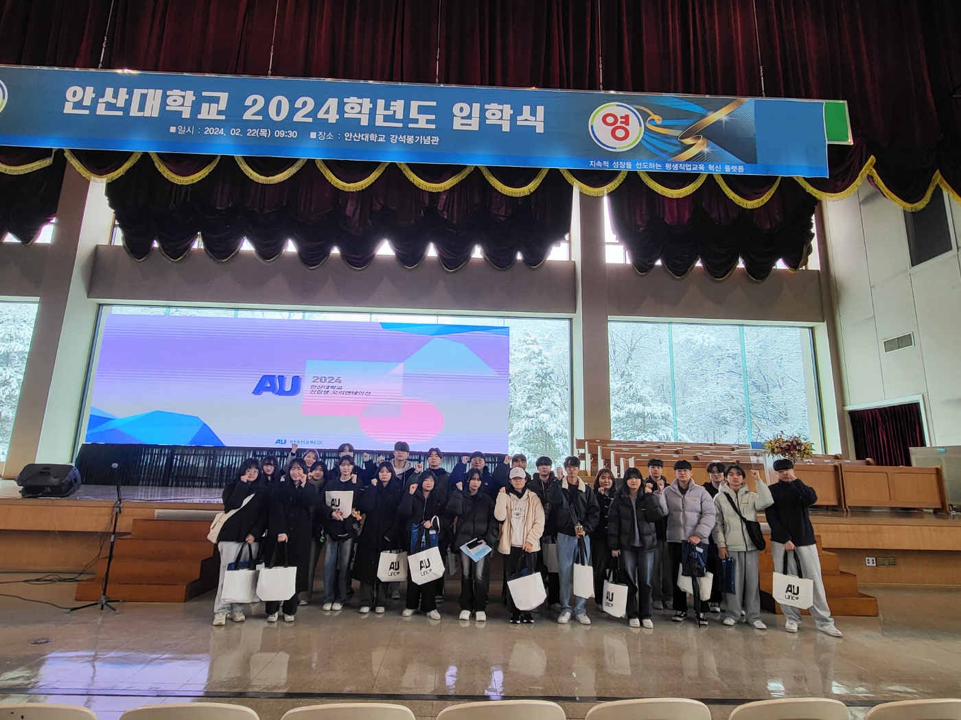 내용보기 > 포토갤러리 > 안산대학교 응급구조학과